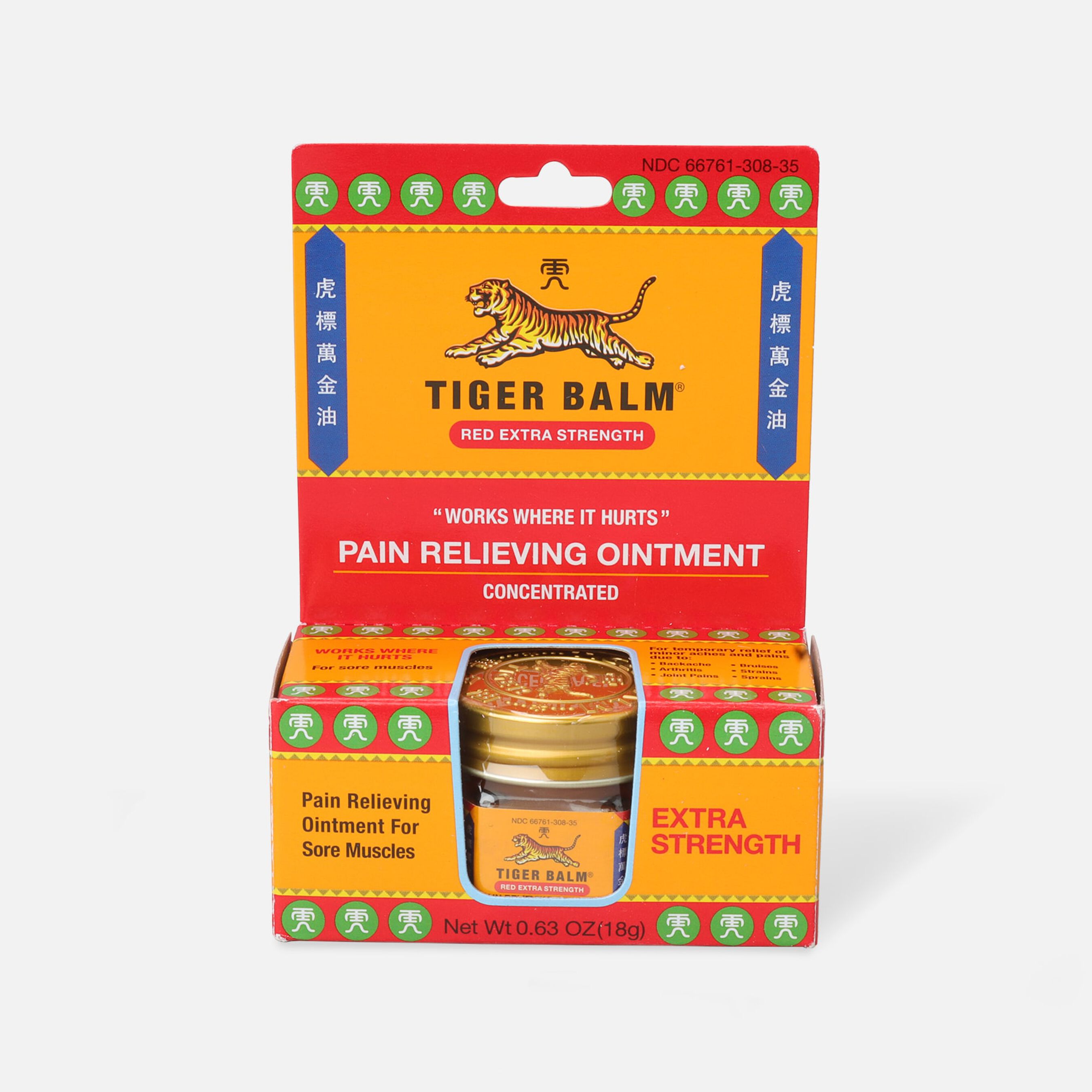 FSA Eligible Tiger Balm Extra Strength Ointment, 18g, .63 oz. | FSA Store