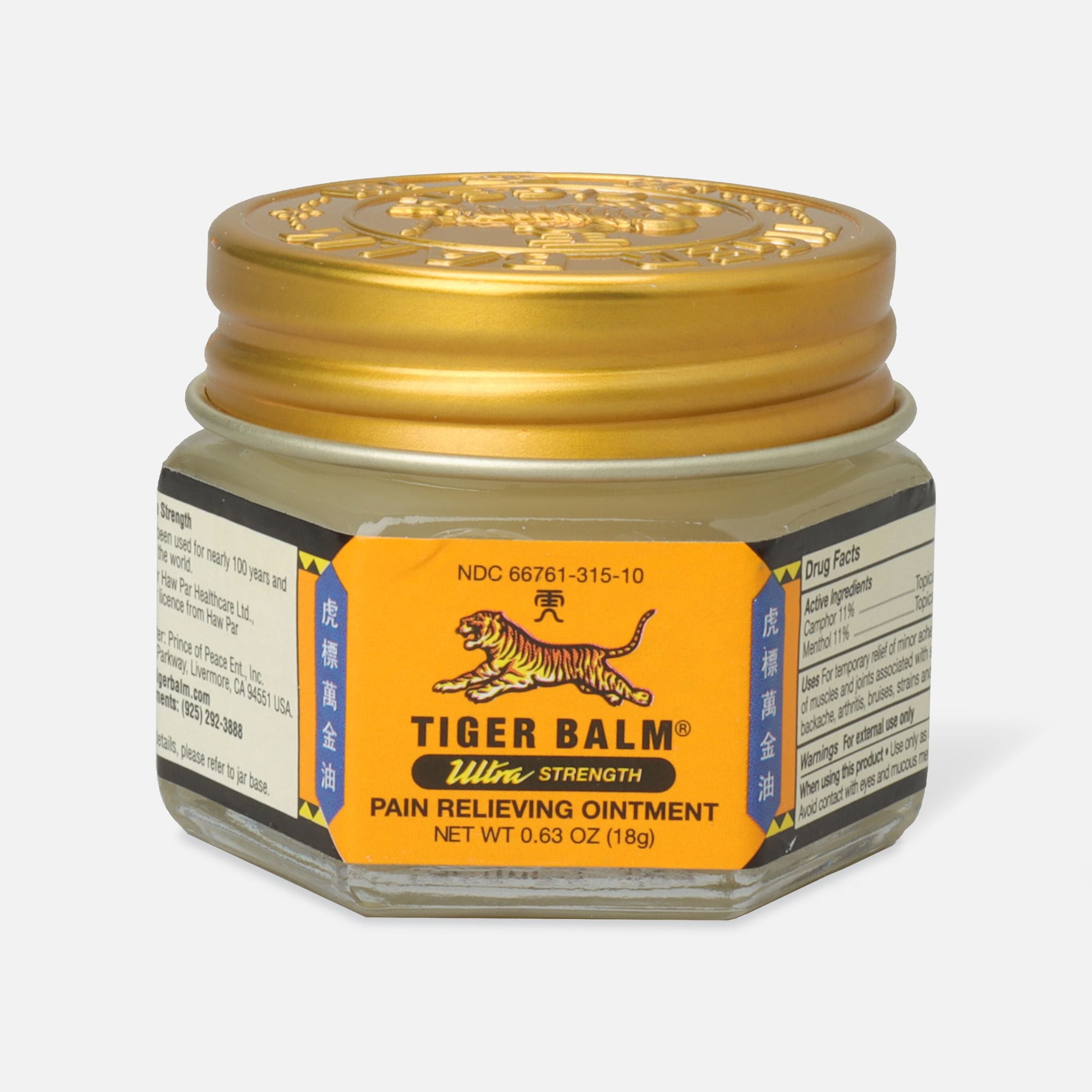 FSA Eligible Tiger Balm Ultra Strength Ointment, 18g, .63 oz. | FSA Store