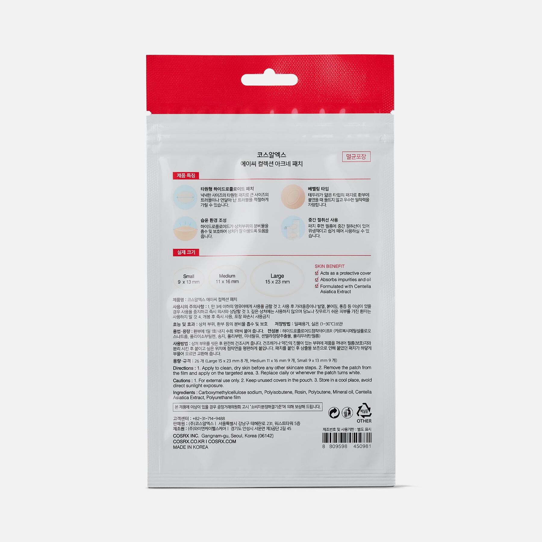 FSA Eligible COSRX AC Collection Acne Patch, 26 Patches | FSA Store